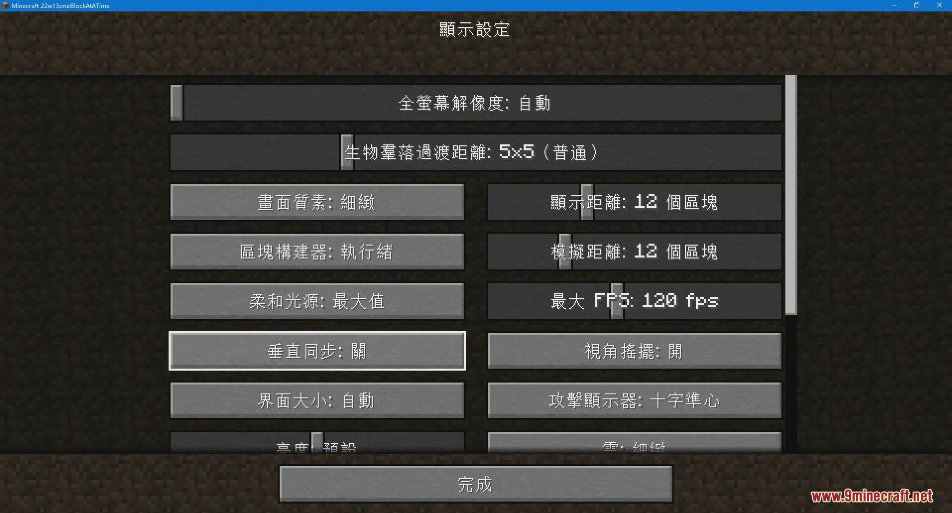 Bakaxl Launcher - 1Minecraft