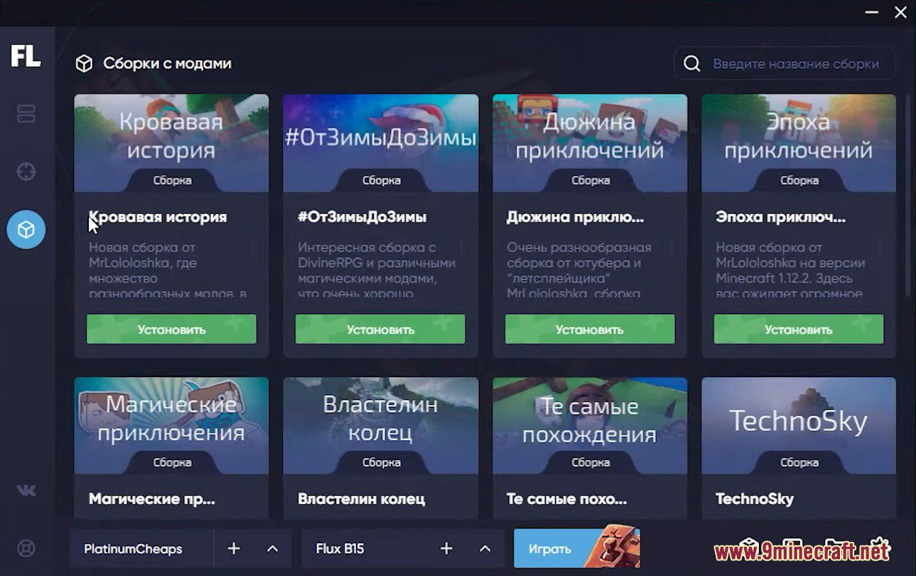 Flauncher - 1Minecraft