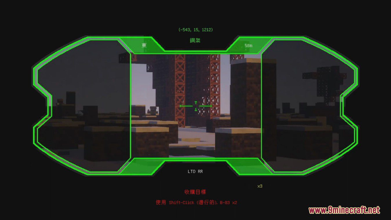 Hand Made Guns Vehicle Mod - 1Minecraft